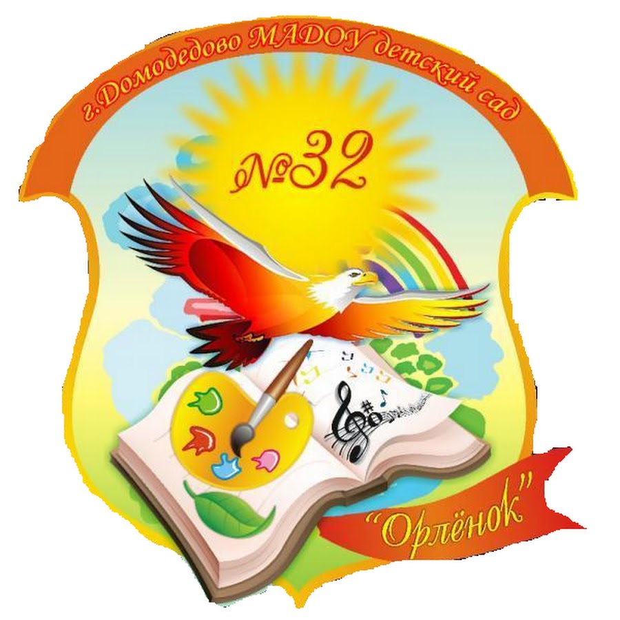 Орлёнок _ 32 - YouTube