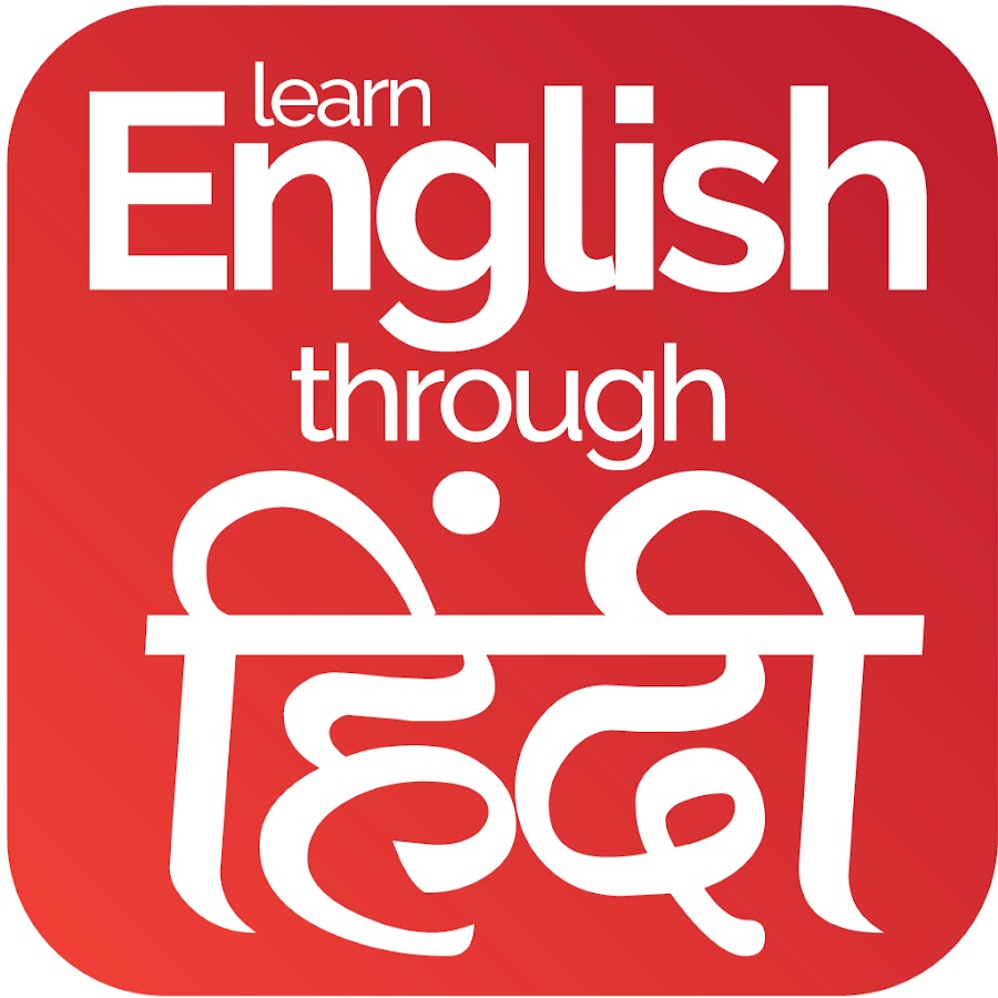 Learnex - English lessons through Hindi - YouTube