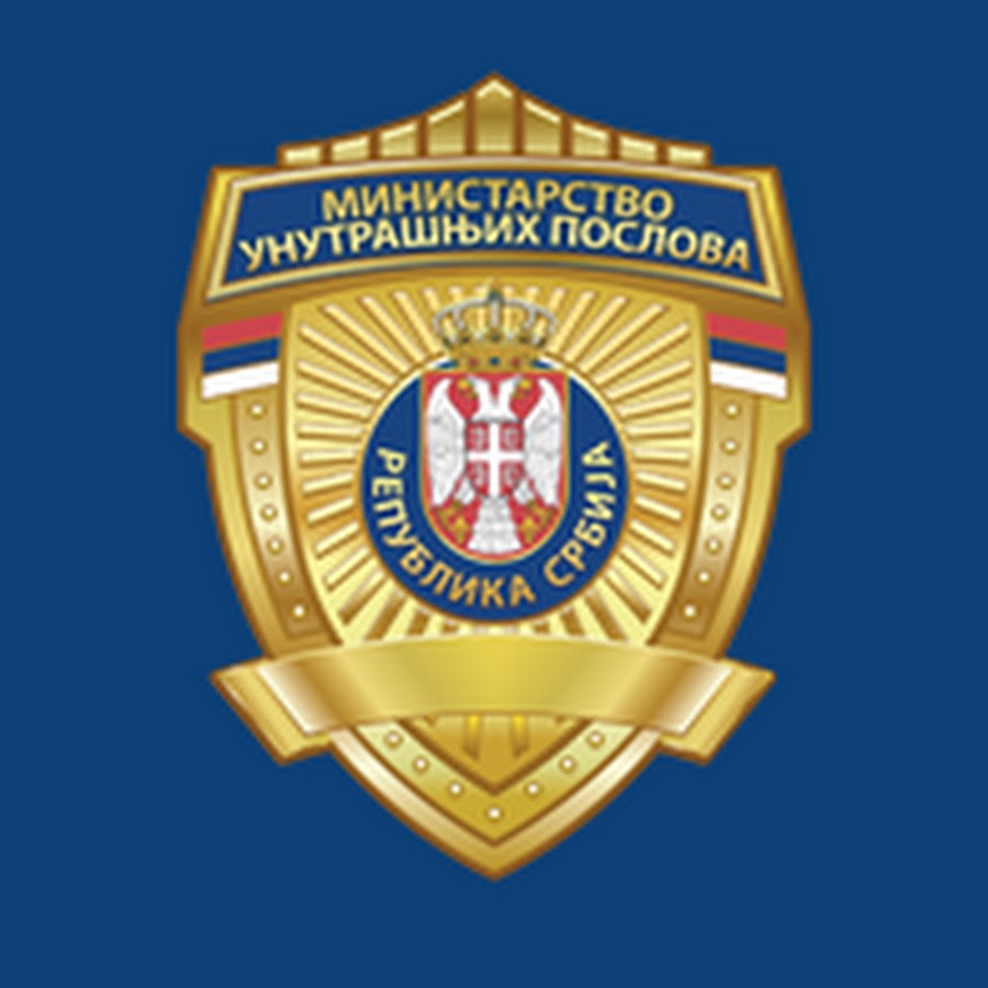 MUP Republike Srbije - YouTube