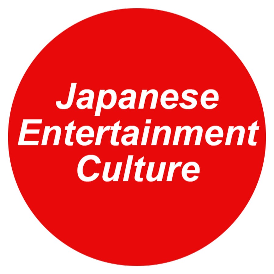 Japanese Entertainment Culture - YouTube