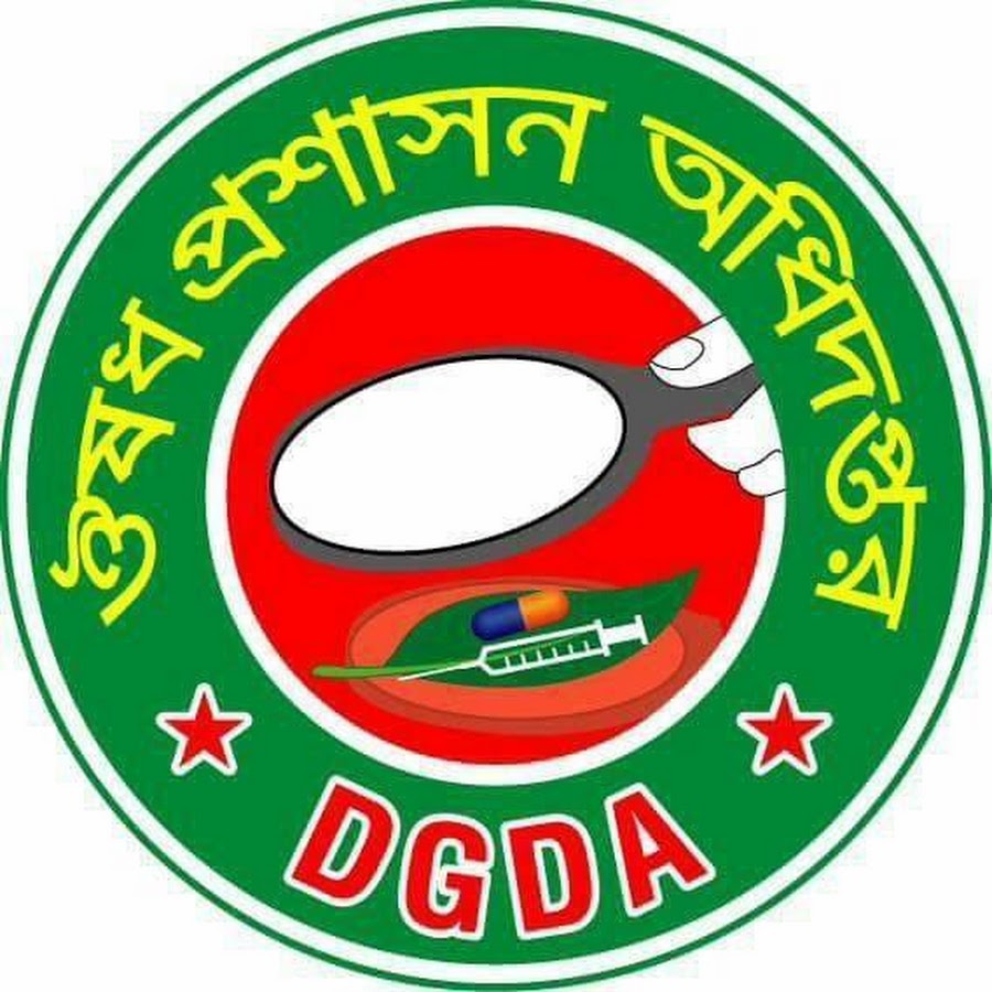 Directorate General of Drug Administration DGDA - YouTube