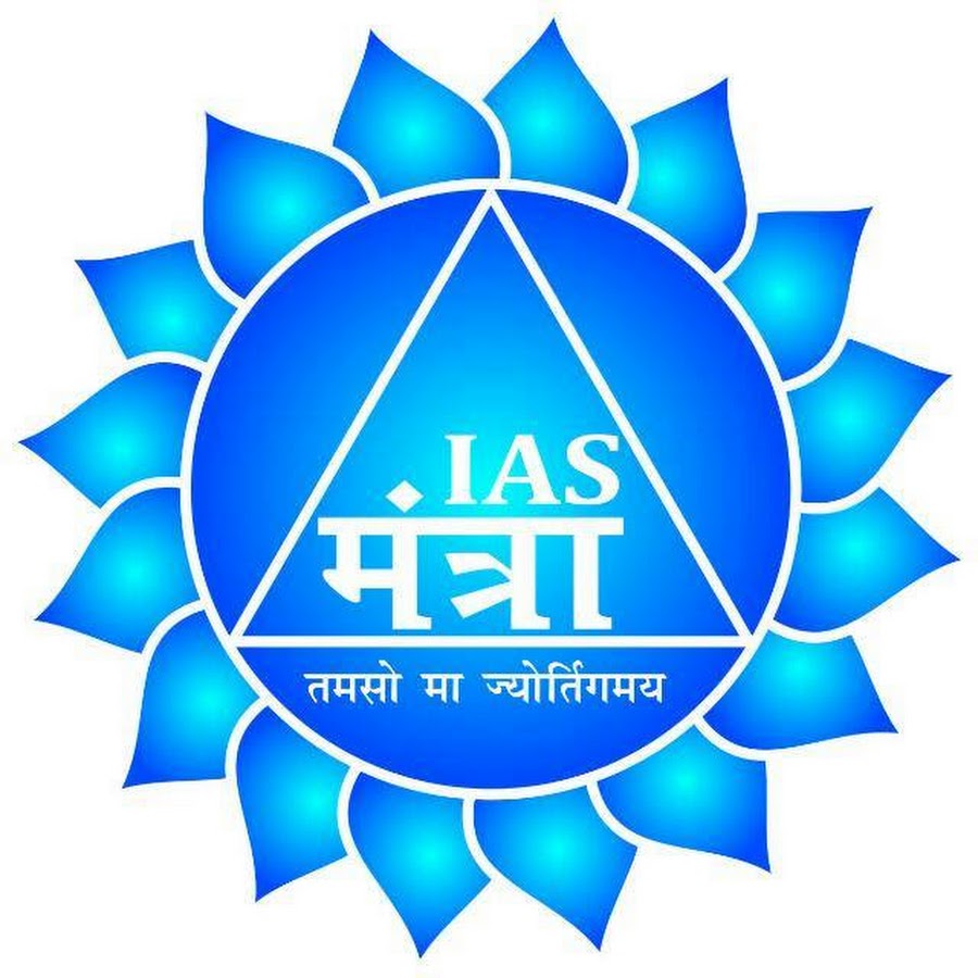 IAS MANTRA - YouTube