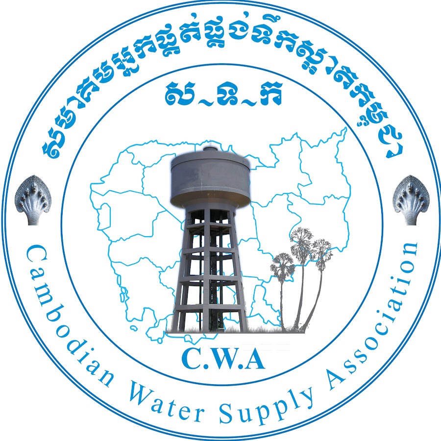 CWA Water Association - YouTube