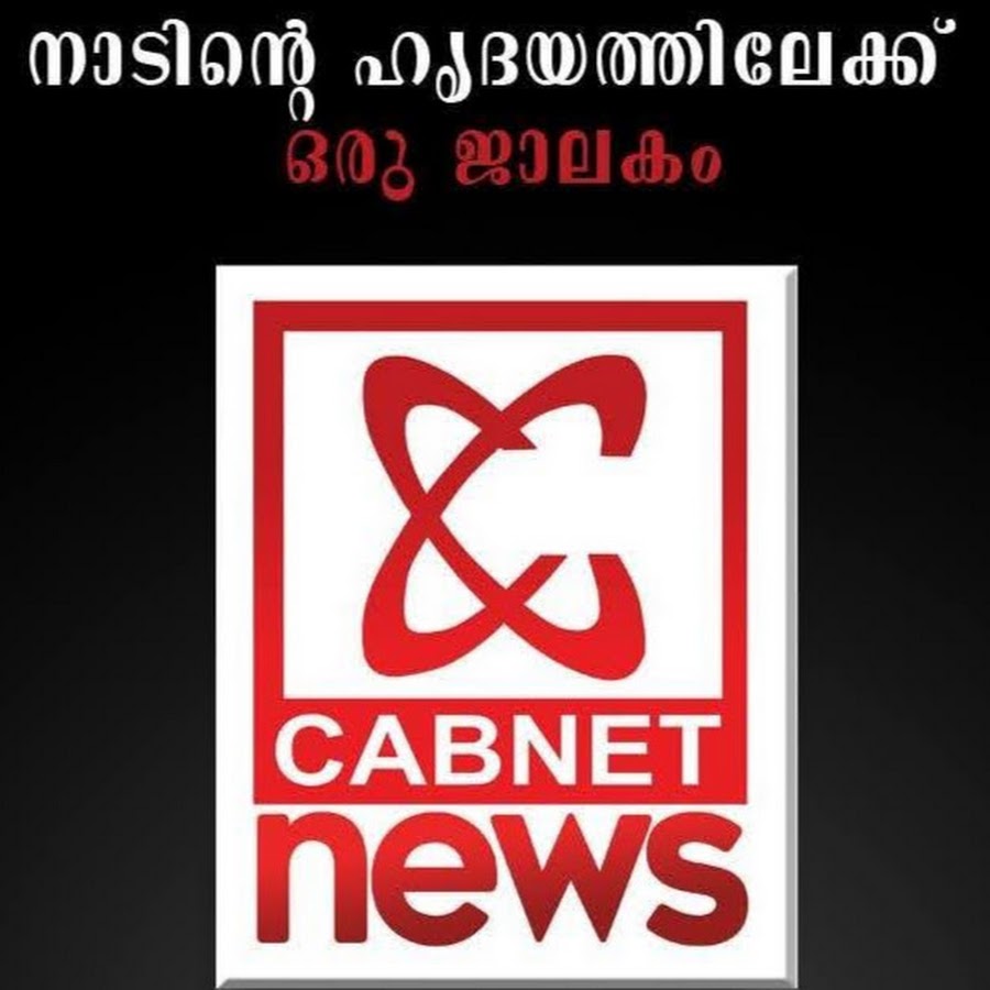 Cabnet Online - YouTube