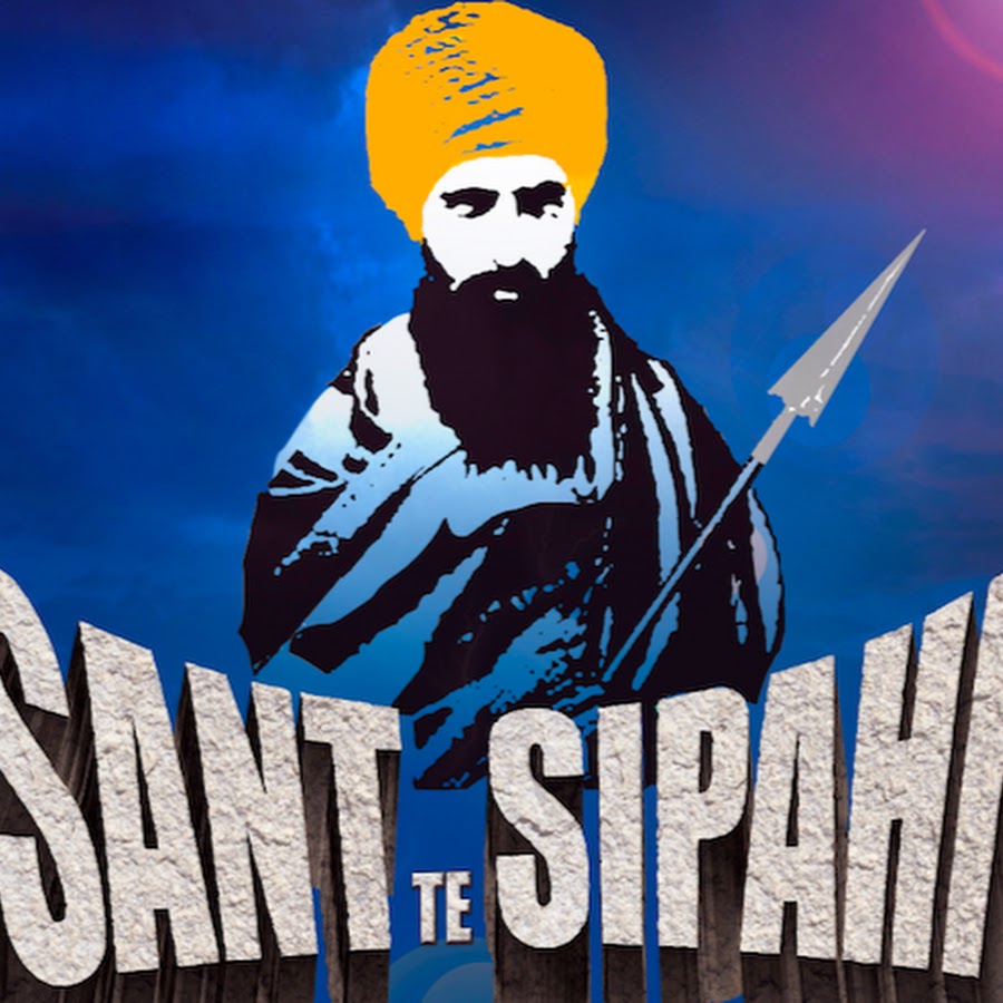Sant Te Sipahi - YouTube