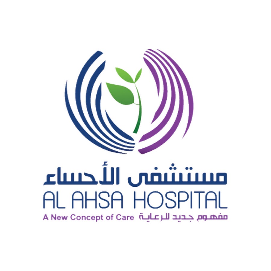 Al Ahsa Hospital - YouTube