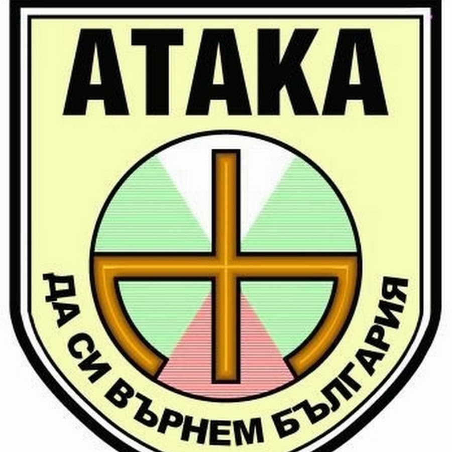 Ataka Bulgaria - YouTube