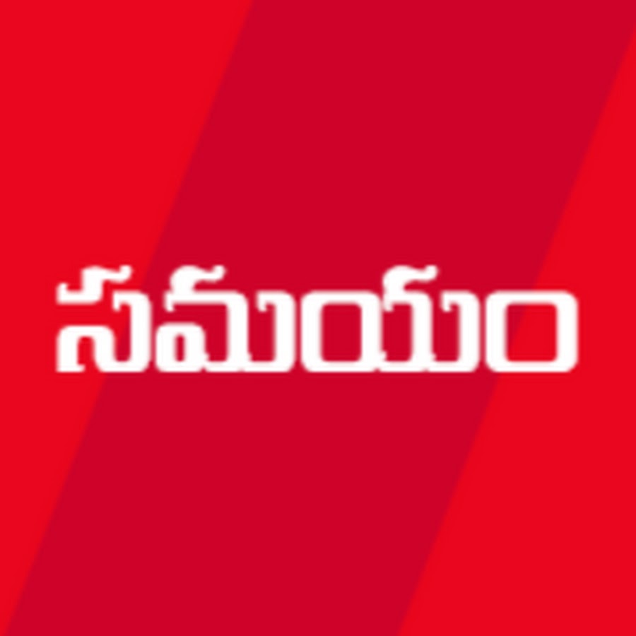 Samayam Telugu News Online II Live News Updates - YouTube