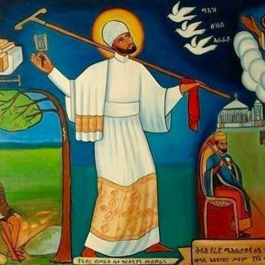 Hymns of Saint Yared - YouTube