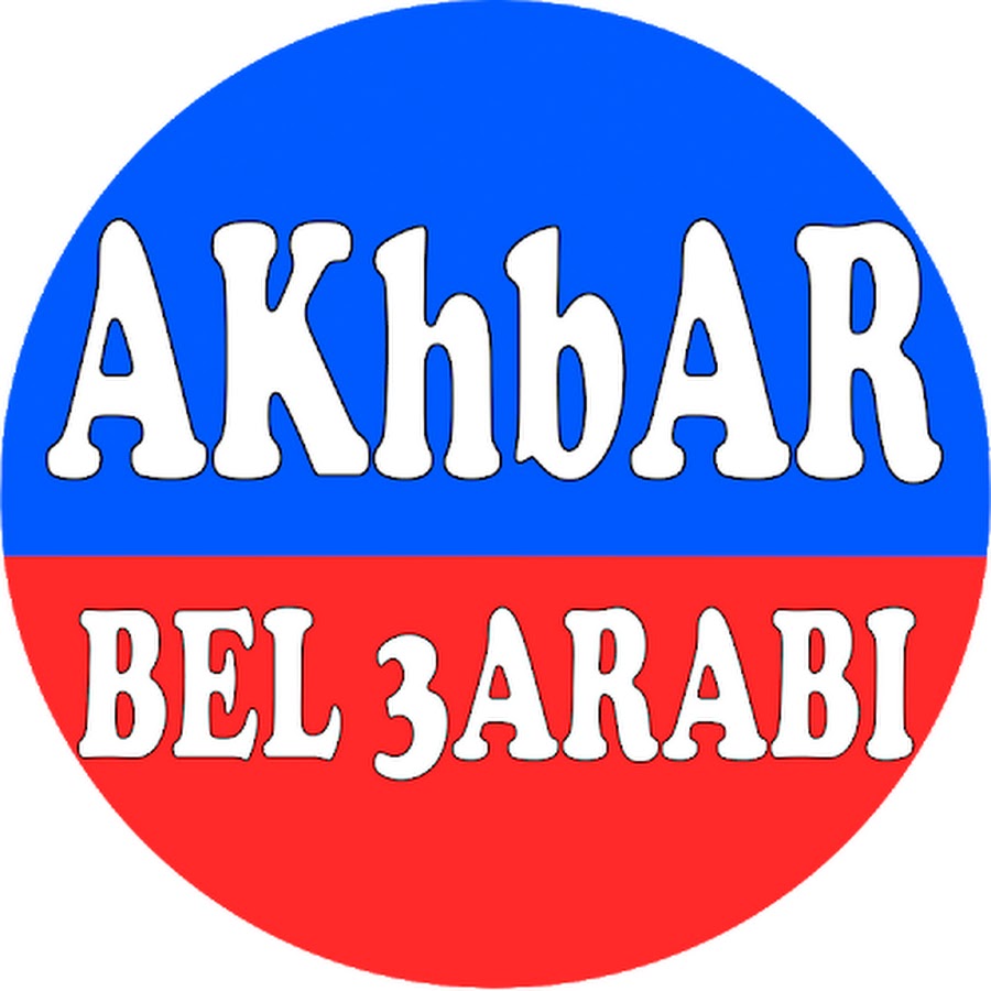 Akhbar Bel 3arabi - YouTube
