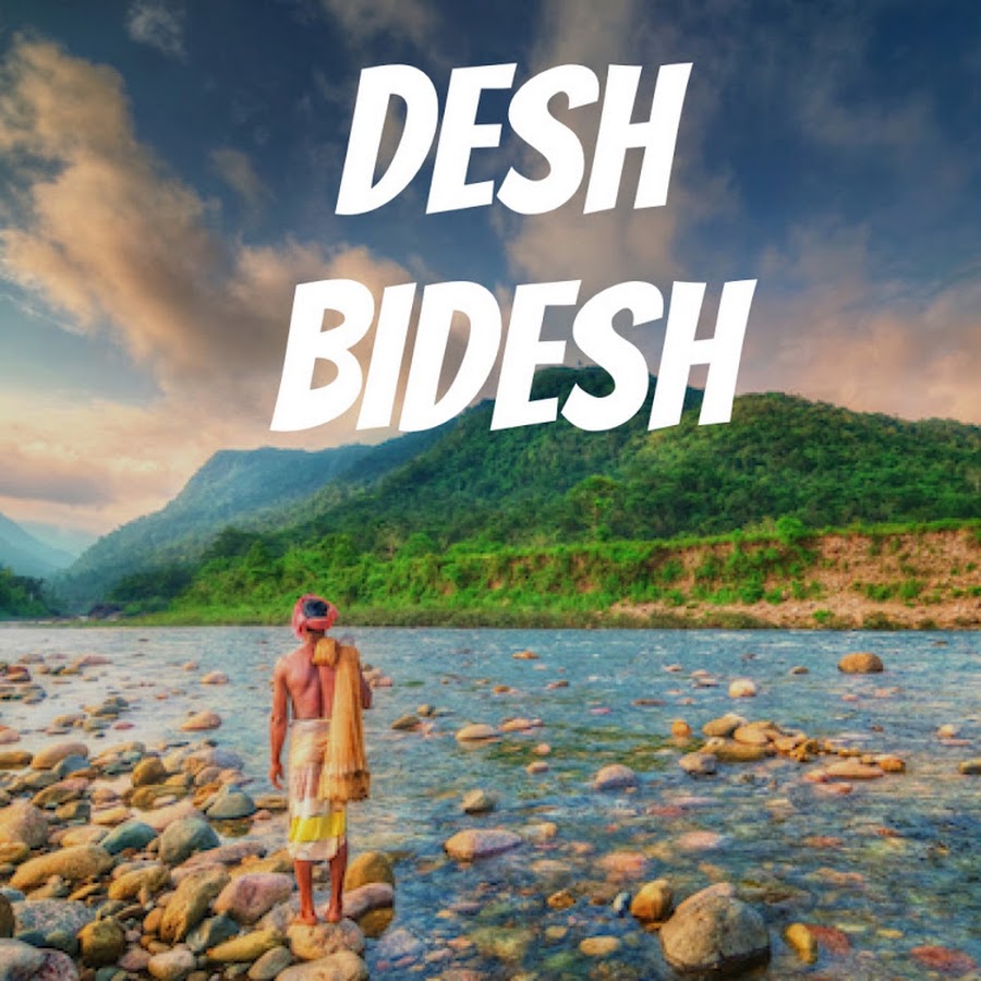 Desh Bidesh - YouTube