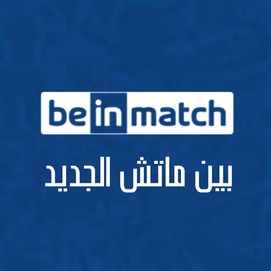 Bein Match Tv