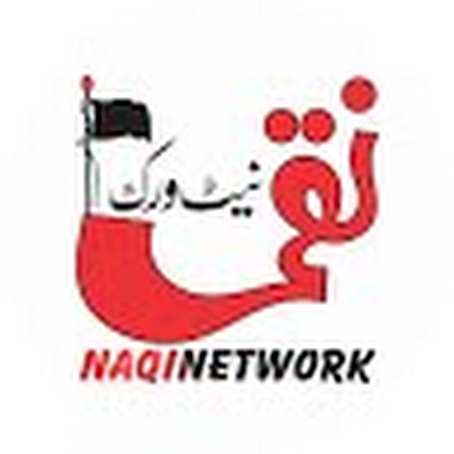 Naqi Network official - YouTube