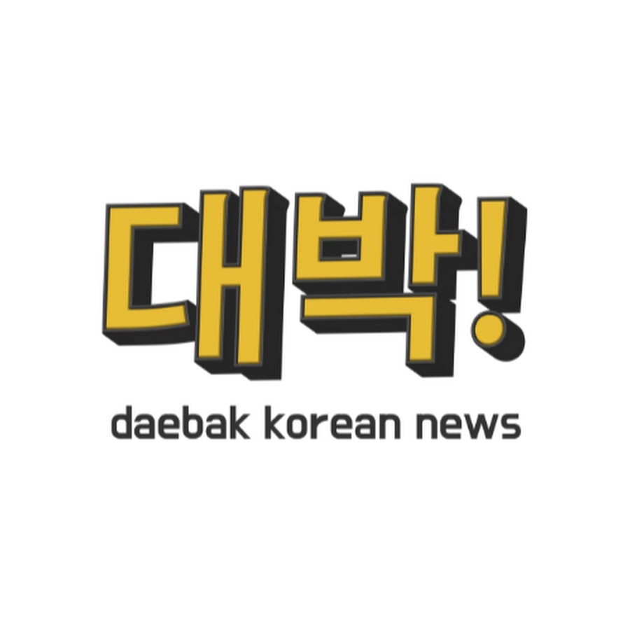 Daebak Korean News - YouTube