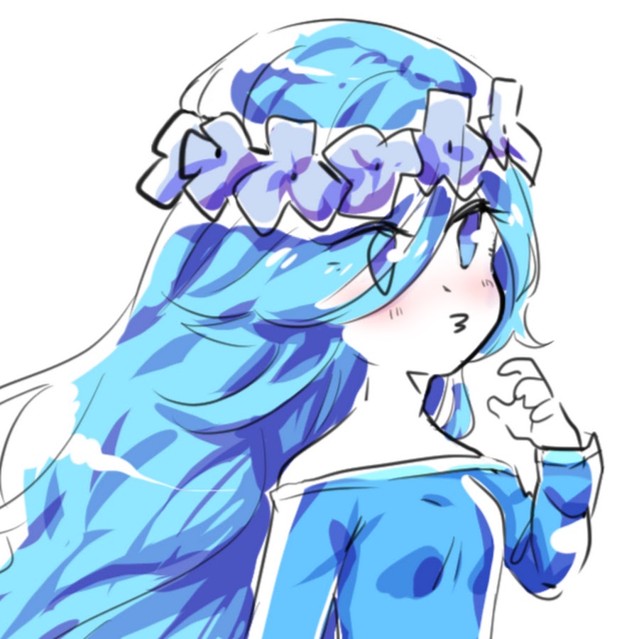 Frost Girl - YouTube