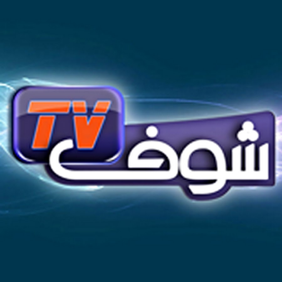 chouf tv - YouTube