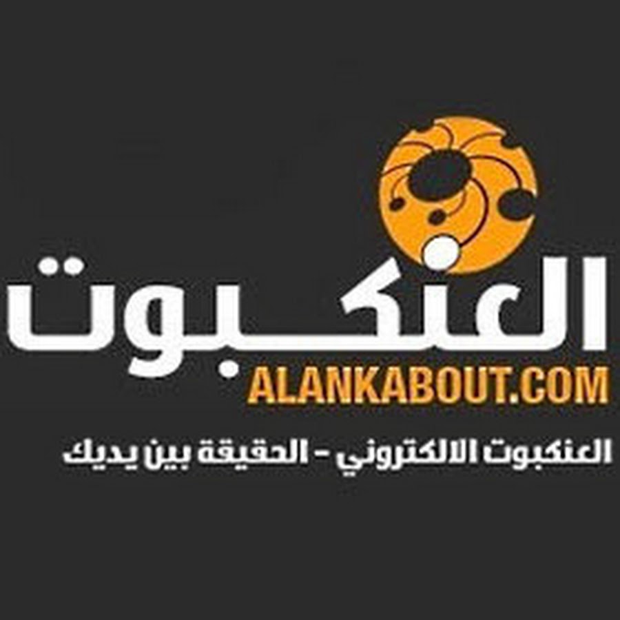 Alankabout News Online - YouTube