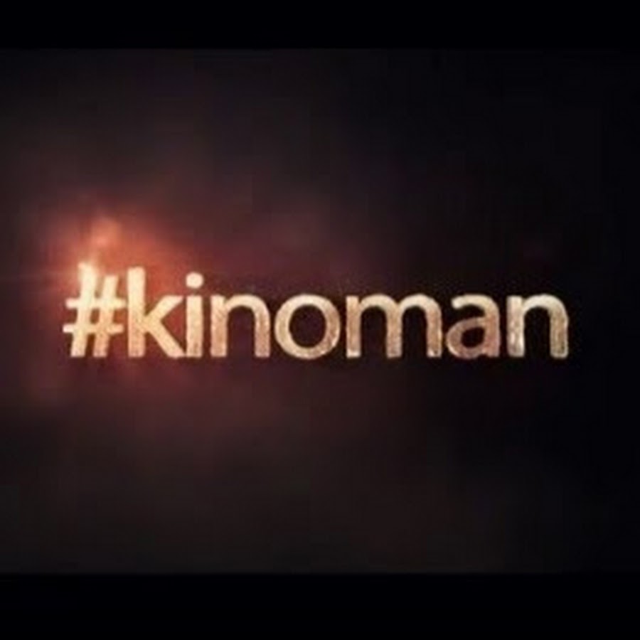 Kinoman Hd
