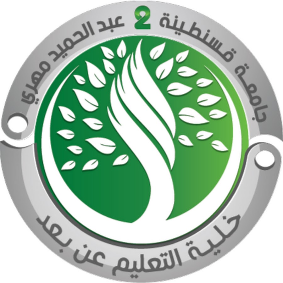 Cellule e-learning de l'université Constantine 2 - YouTube