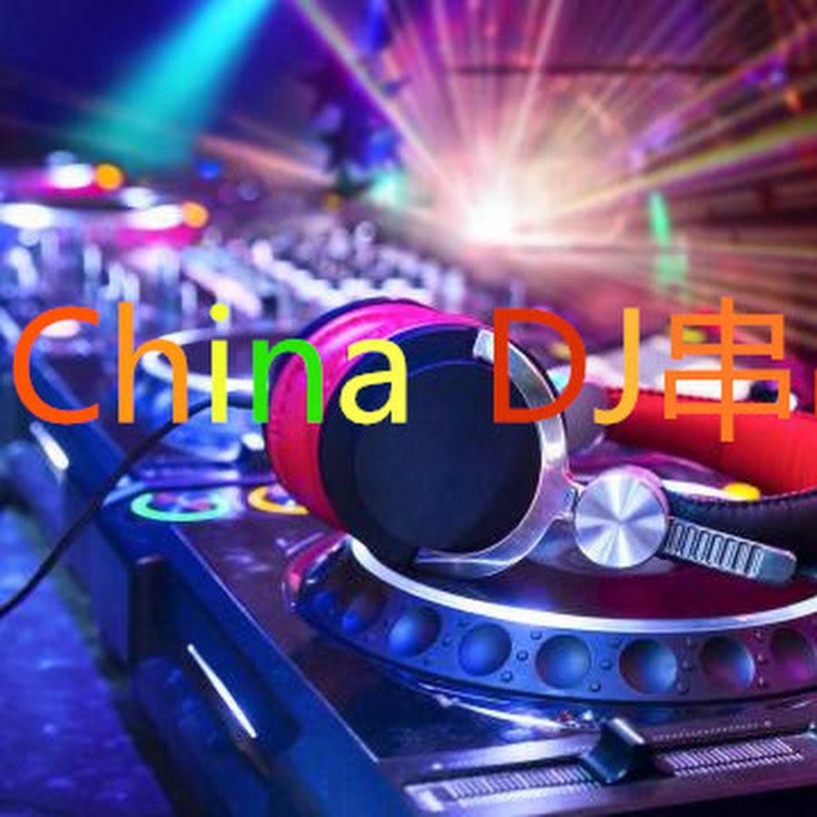 music China DJ - YouTube