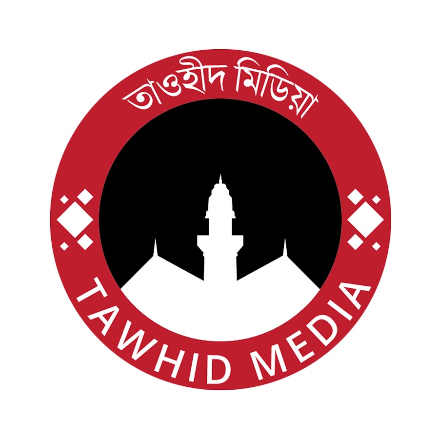 Tawhid Media - YouTube