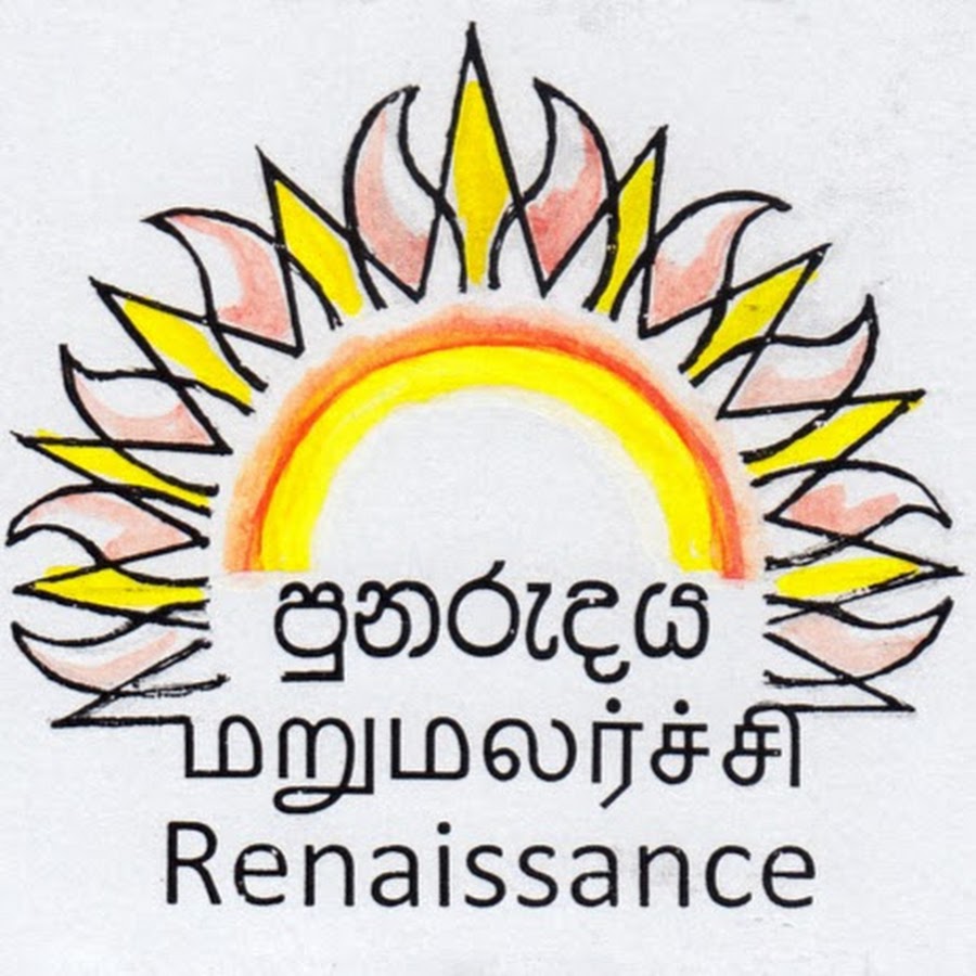 punarudaya Lanka - YouTube