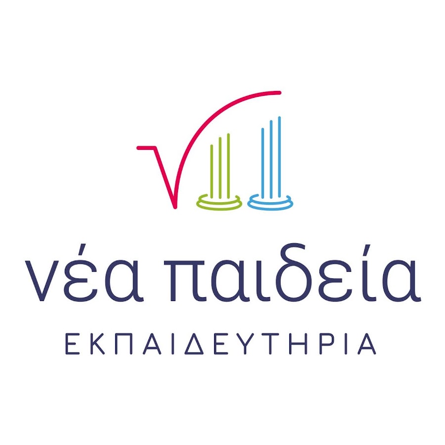 ΝΕΑ ΠΑΙΔΕΙΑ - YouTube