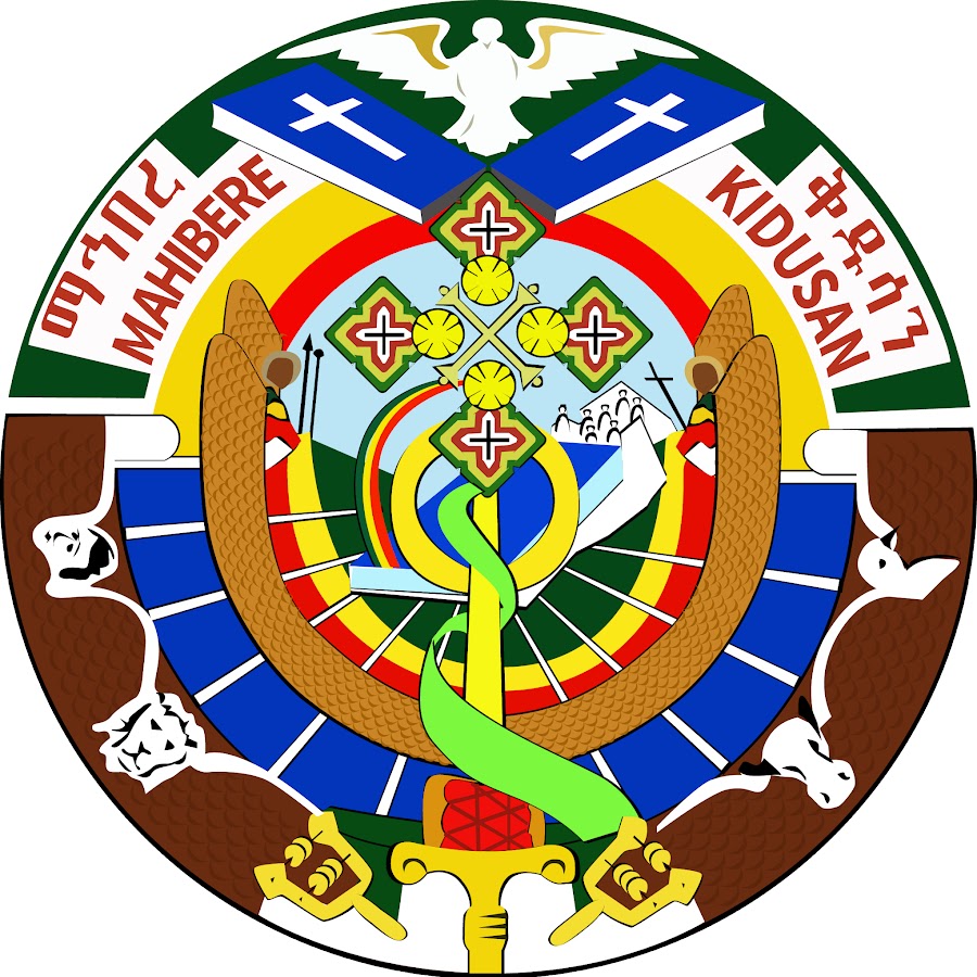 Mahibere Kidusan - YouTube