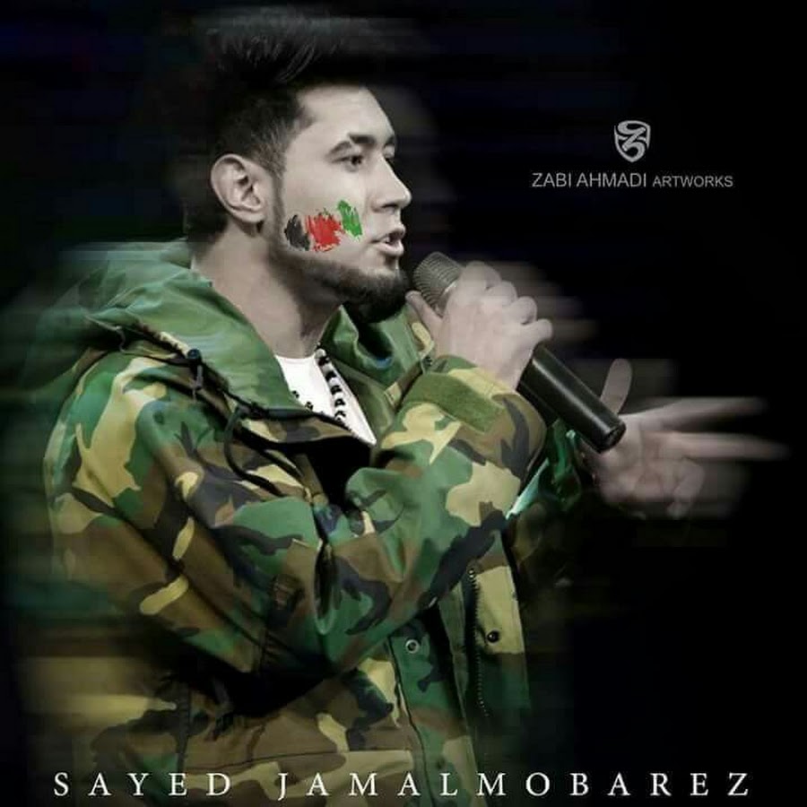 Sayed Jamal Mobarez - YouTube