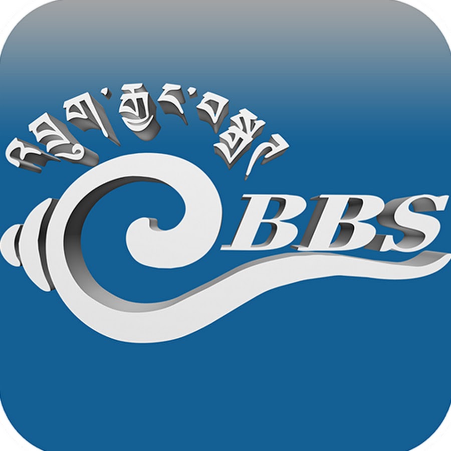 Bhutan Broadcasting Service - YouTube