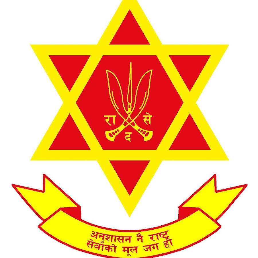 National Cadet Corps Nepal - YouTube