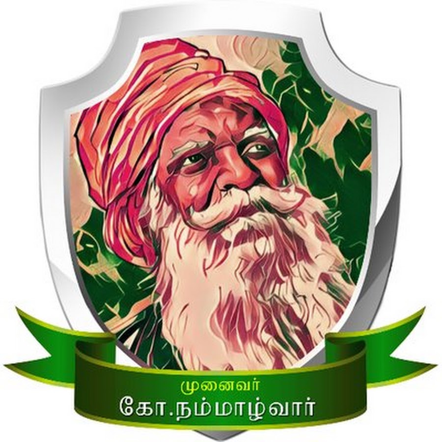 Nammalvar Organic Farming - YouTube