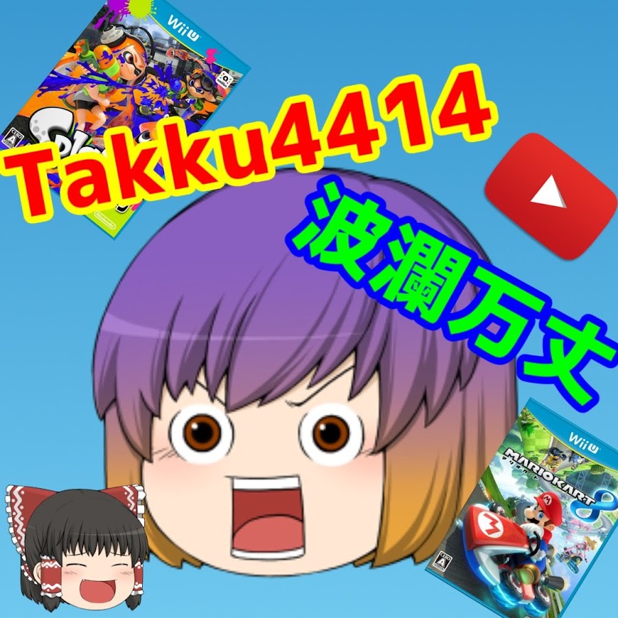 Takku 4414 - YouTube