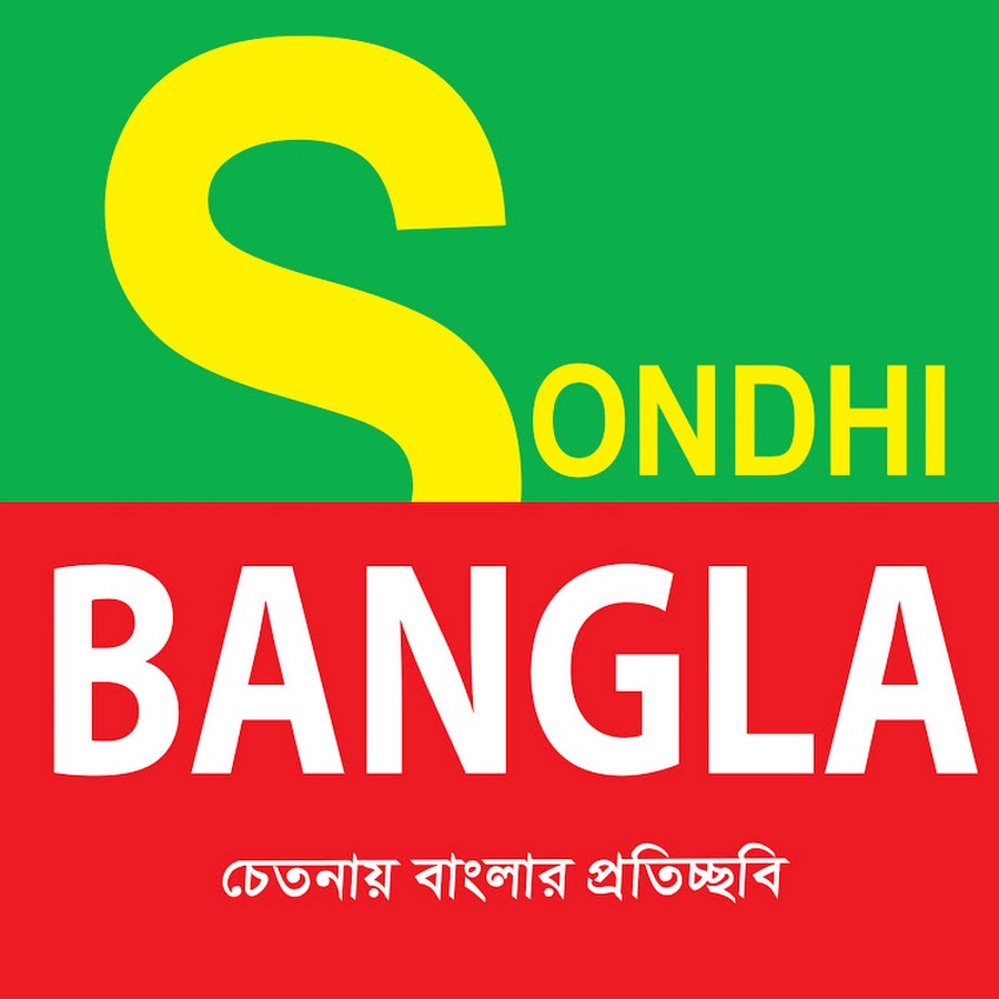 SONDHI MUSIC - YouTube