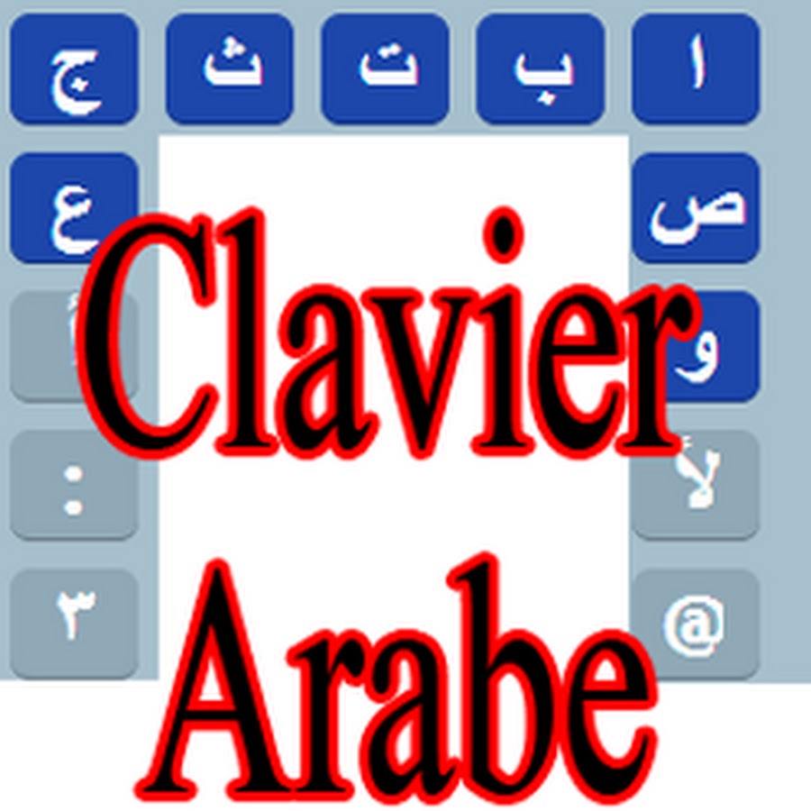 clavier arabe - YouTube