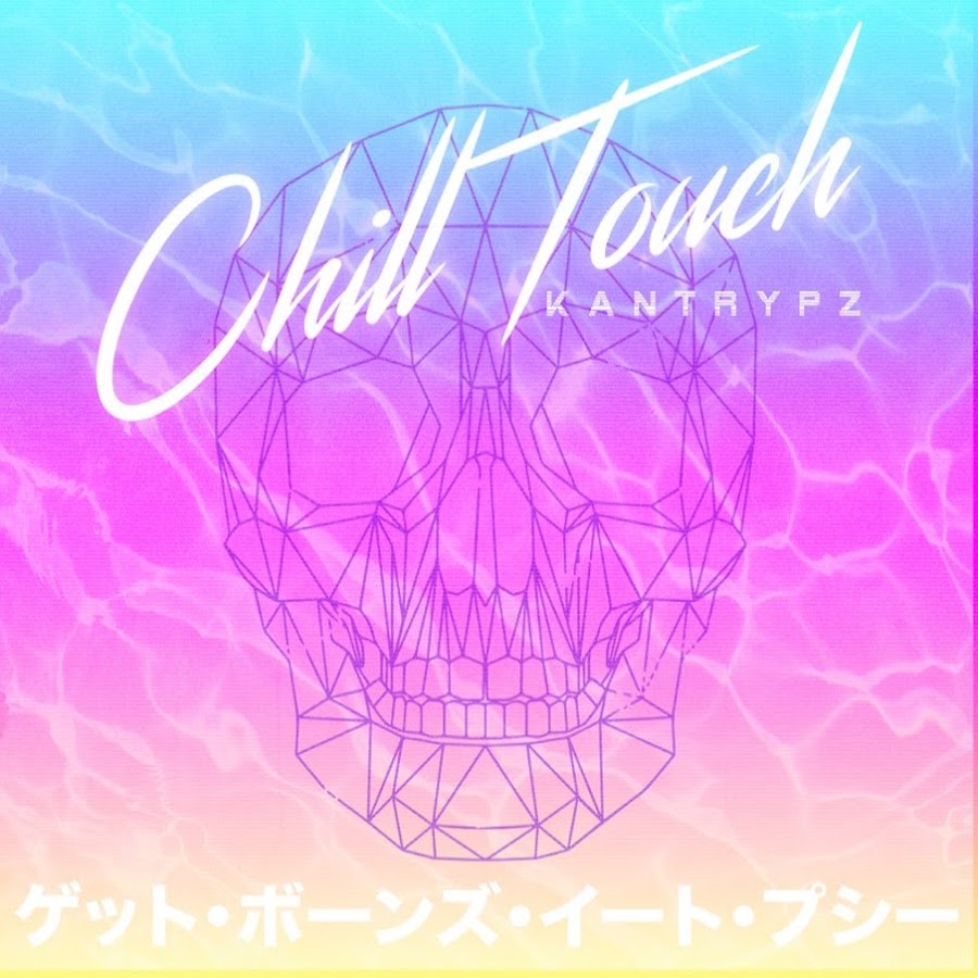 Chill Touch - YouTube