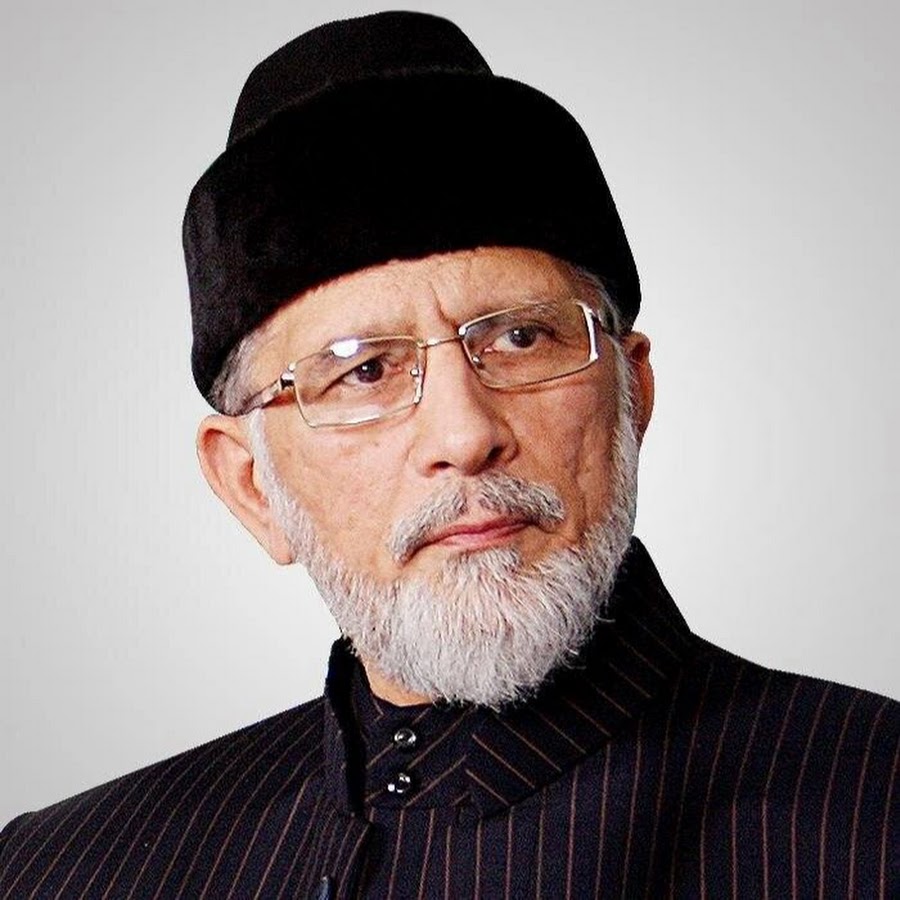 Shaykh-ul-Islam Dr Muhammad Tahir-ul-Qadri - YouTube