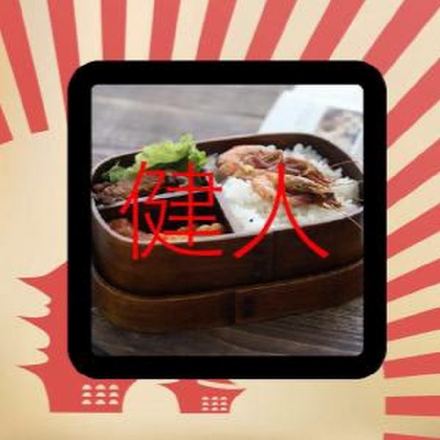 Kento Bento Box - YouTube