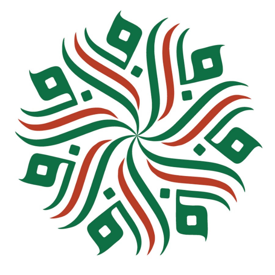 The Ismaili - YouTube