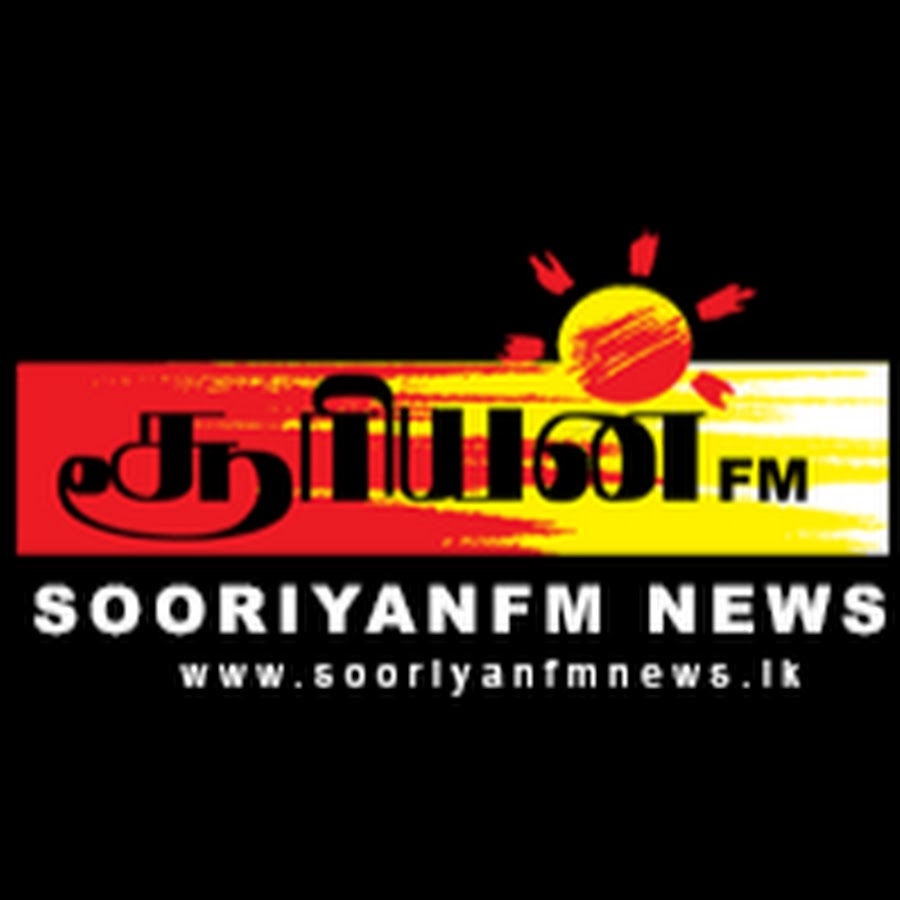 Sooriyan FM Web News - YouTube