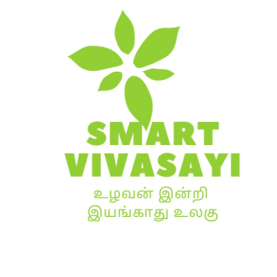 Smart Vivasayi - YouTube
