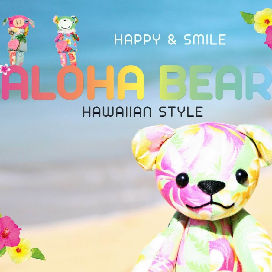 ALOHA BEAR CHANNEL - YouTube