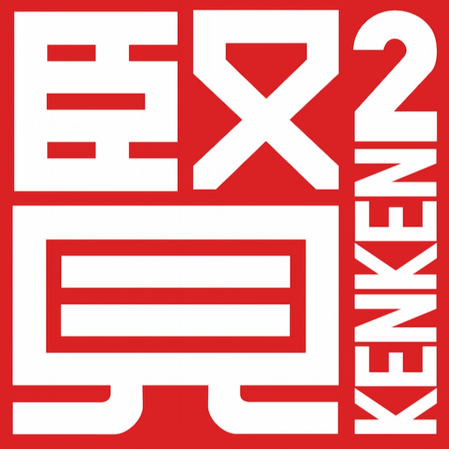 KENKEN UAE - YouTube