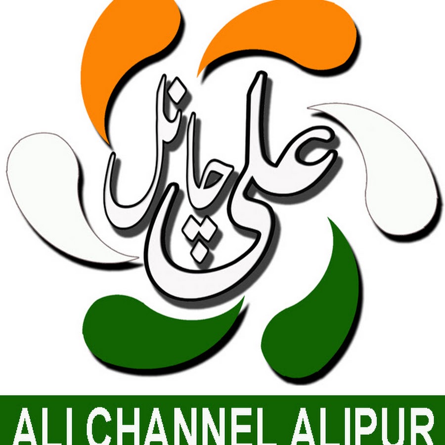 Ali Channel Alipur - YouTube