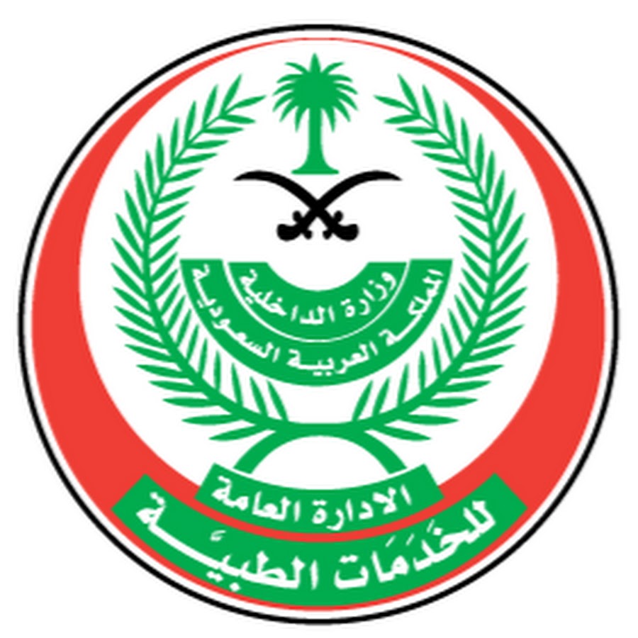 Security Forces Hospital Program, Riyadh - YouTube