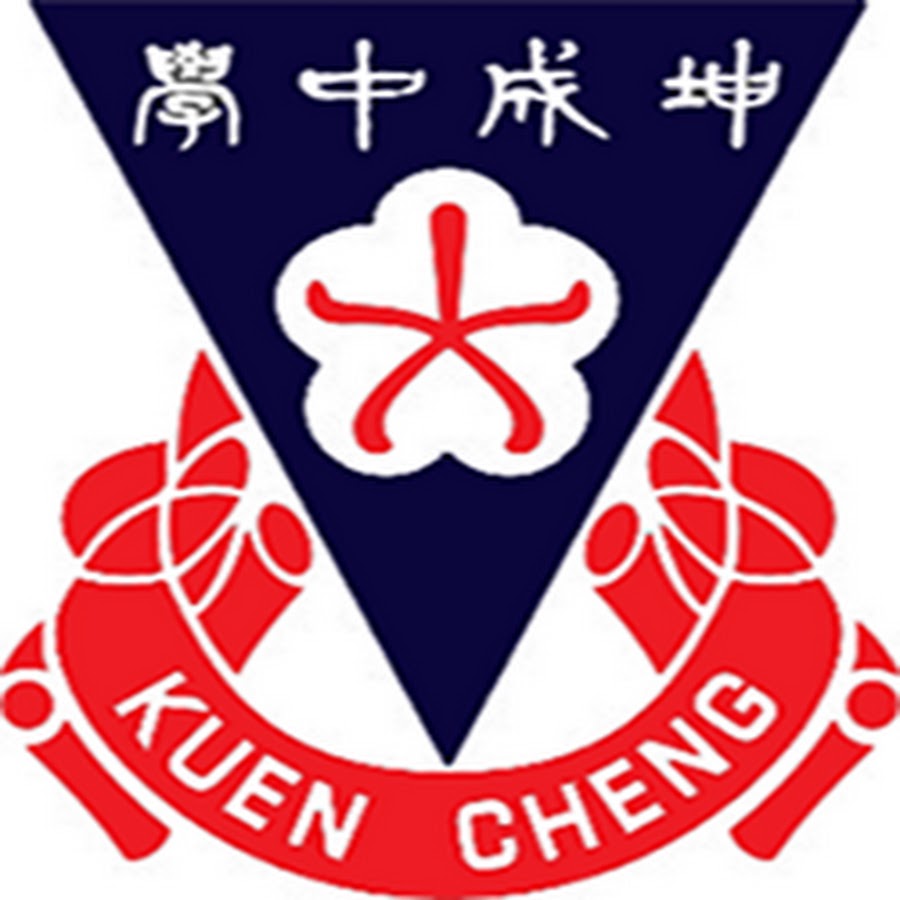 Kuen Cheng High School - YouTube