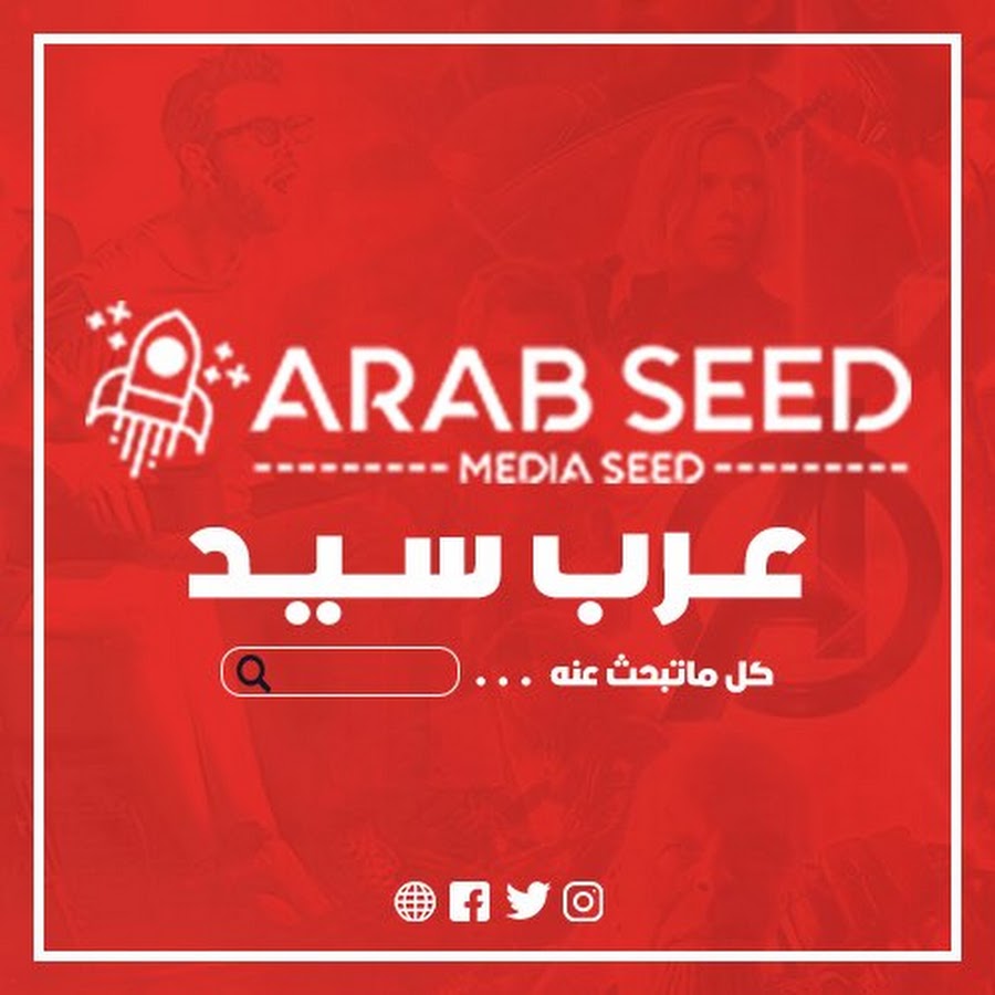 Arabseed عرب سيد - YouTube