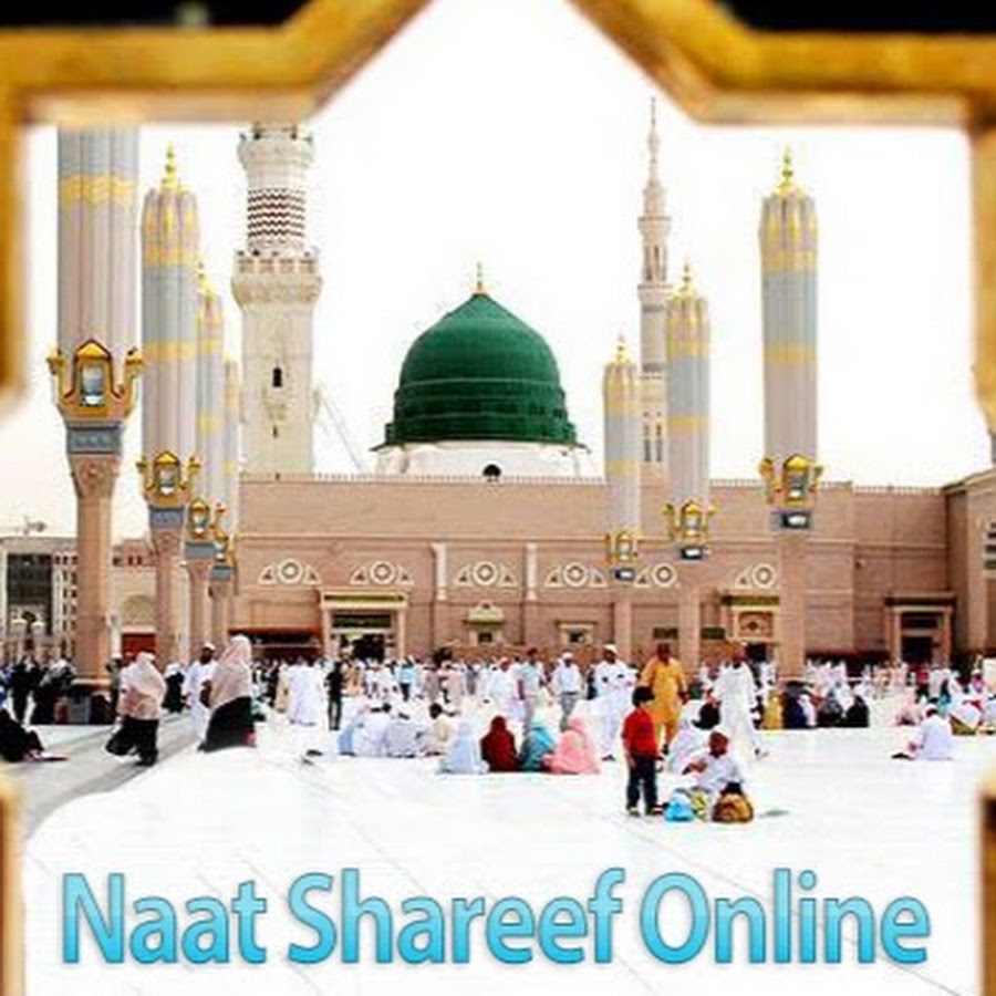 Naat Shareef Online - YouTube