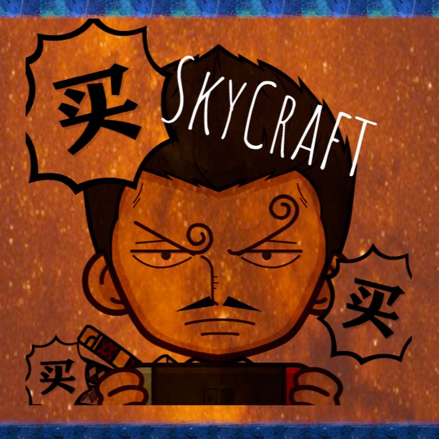 SkyCraft - YouTube