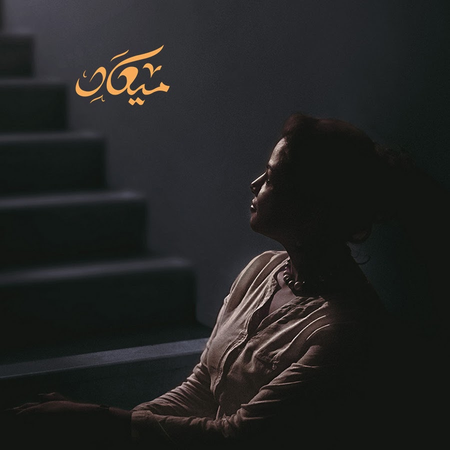 Nancy Ajaj Official - YouTube